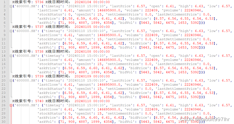 QMT量化编程之最新分笔数据接口get_full_tick_qmt实时分笔数据-CSDN博客