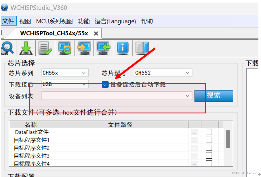 DIY三按键小键盘（基于CH552） --KAWS？_ch552g自制键盘-CSDN博客
