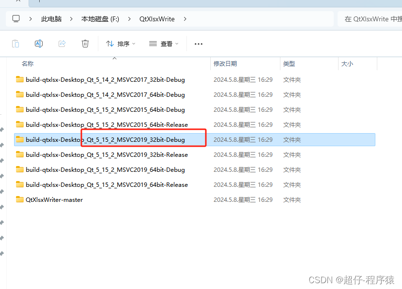 Qt5下Qxlsx模块安装及使用_qxlsx下载-CSDN博客