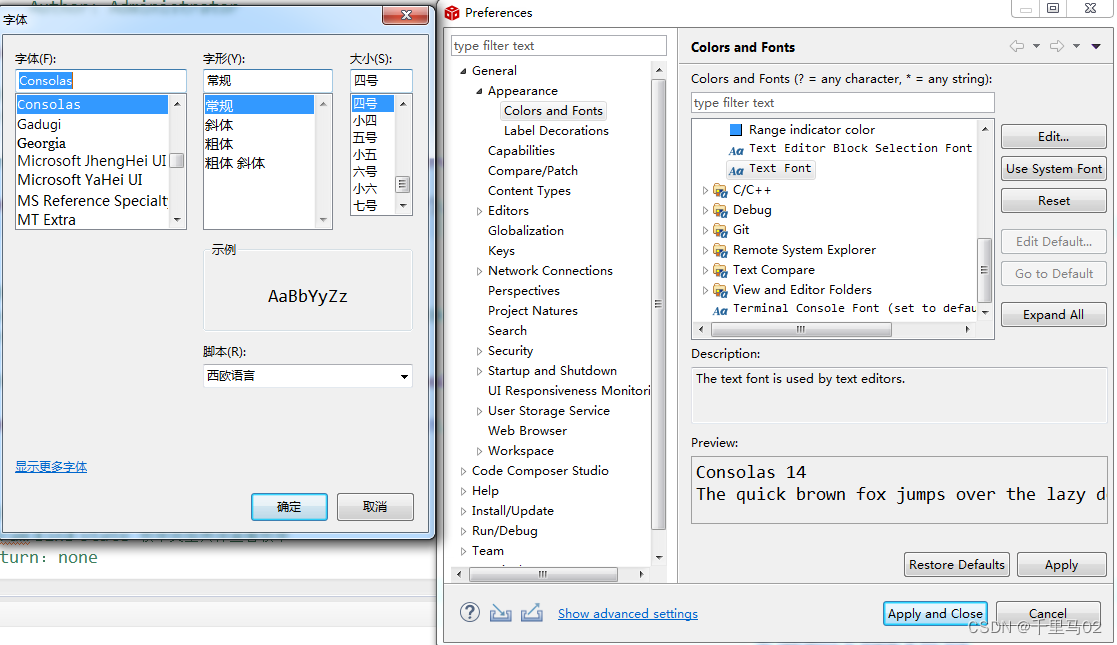 Code Composer Studio 问题笔记_because its compiler definition is not available. -CSDN博客