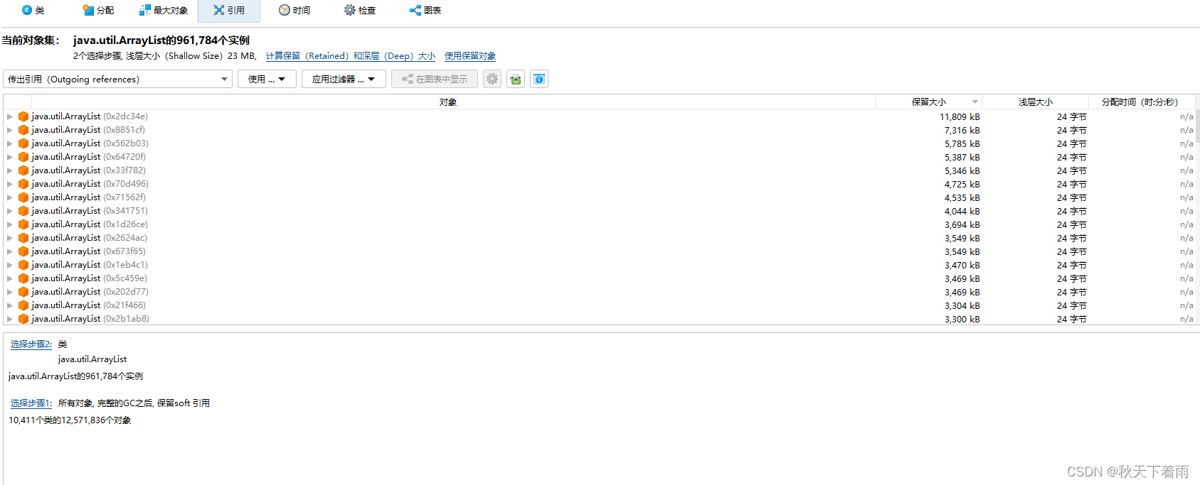 JAVA内存溢出后怎么打印和分析dump文件_jvm打印dump-CSDN博客