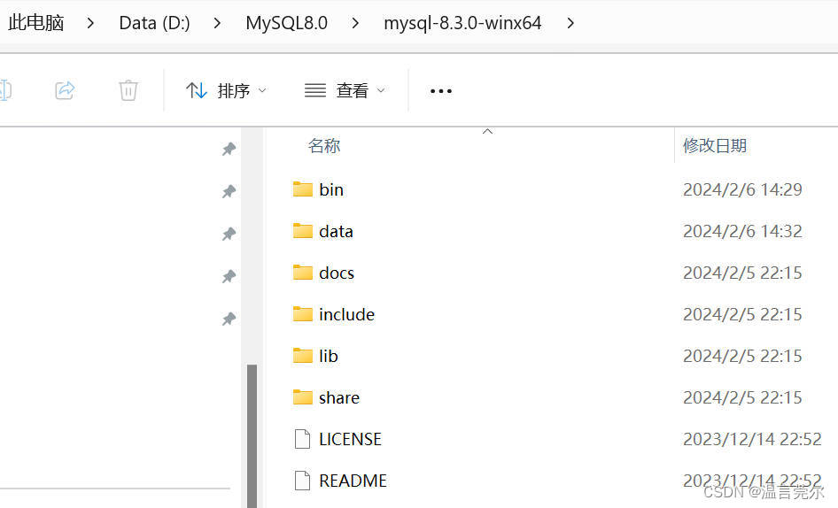 MySQL数据库|安装(Windows)_windows mysql my.ini-CSDN博客