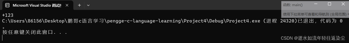 详解printf 和 scanf_printf scanf-CSDN博客