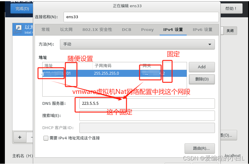本地ping不通Vmware虚拟机_本机ping不通vm-CSDN博客