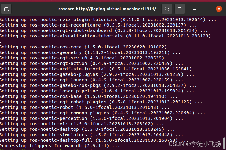 ubuntu2020.04安装Ros1详细过程_ubuntu20.04 安装ros1-CSDN博客