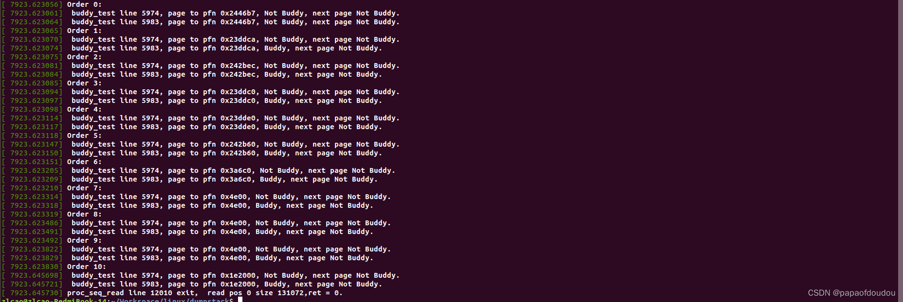 Linux Buddy算法&系统分析_linux buddy系统-CSDN博客