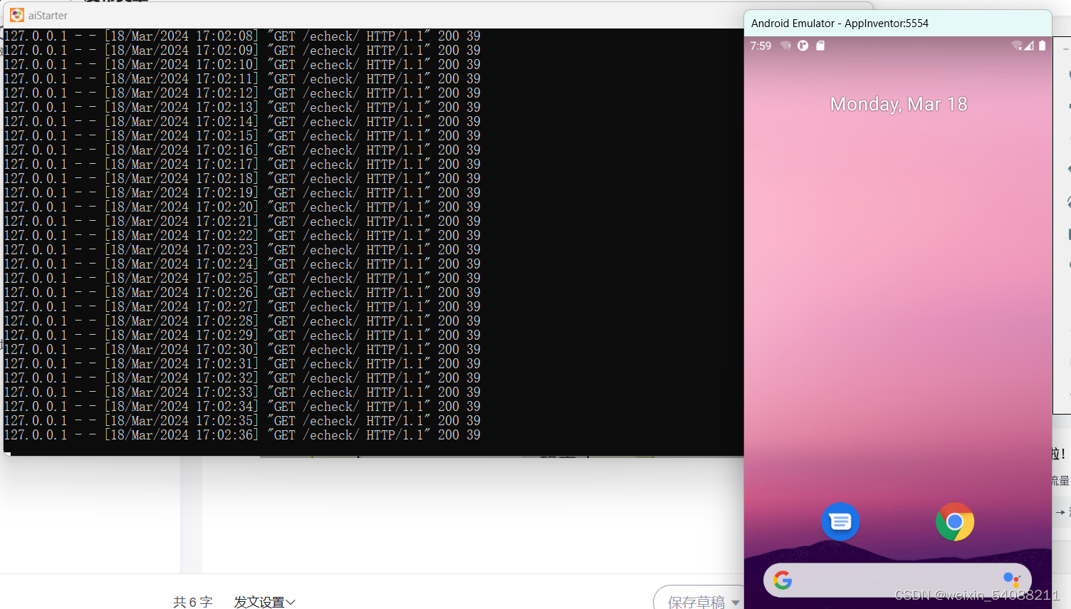 APP inventor模拟器一直连接不上_appinventor连接模拟器-CSDN博客