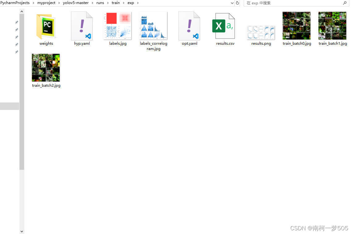 yolov5训练完之后少了一些文件，例如best.pt,请问是什么原因造成的？_yolov5 训练 没有保存 best.pt-CSDN博客