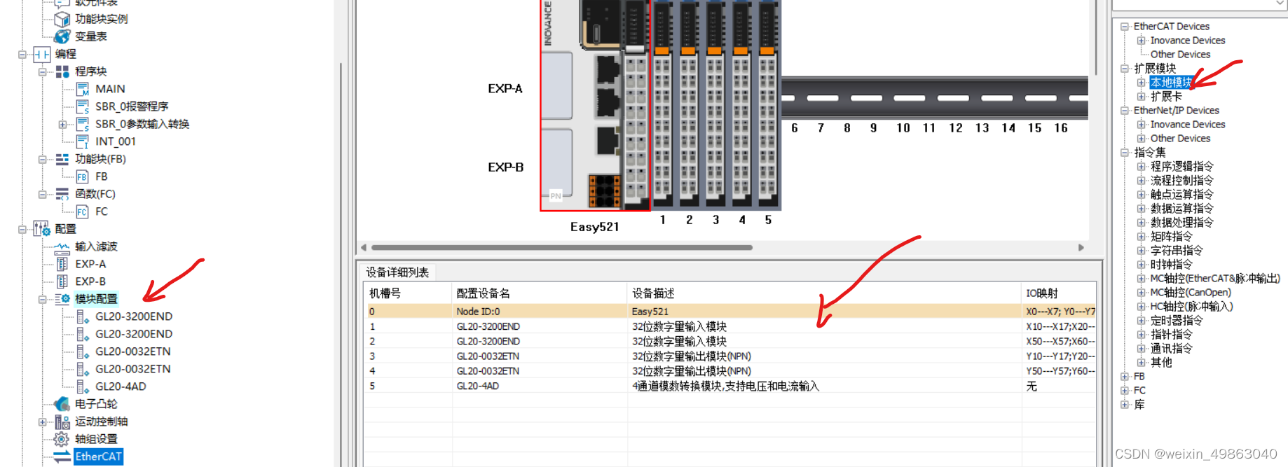 Easy 系列PLC 组态及Modbus TCP通讯建立和测试_easymodbus-CSDN博客