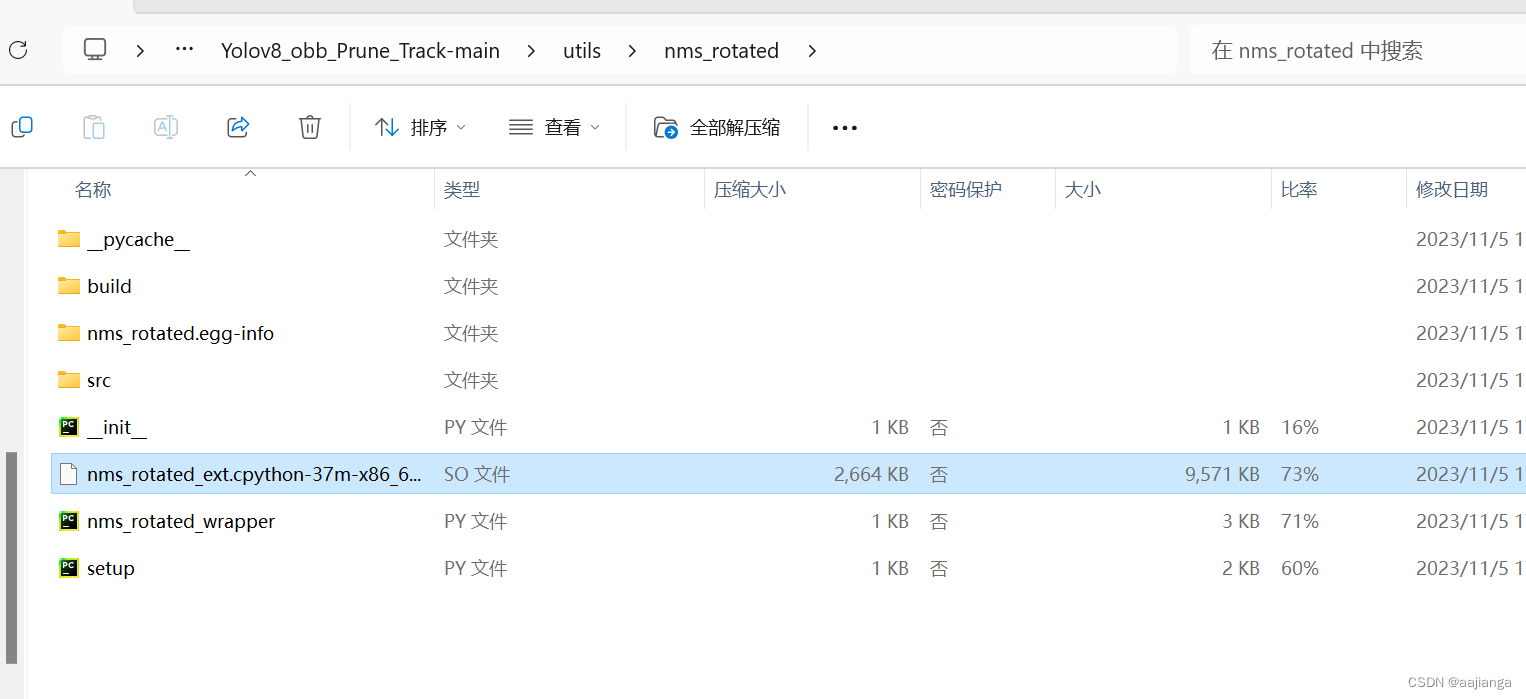 Yolov8_obb windows 关于安装utils.nms_rotated：No module named nms_rotated_ext问题解决_nms-rotated模块安装成功 ...