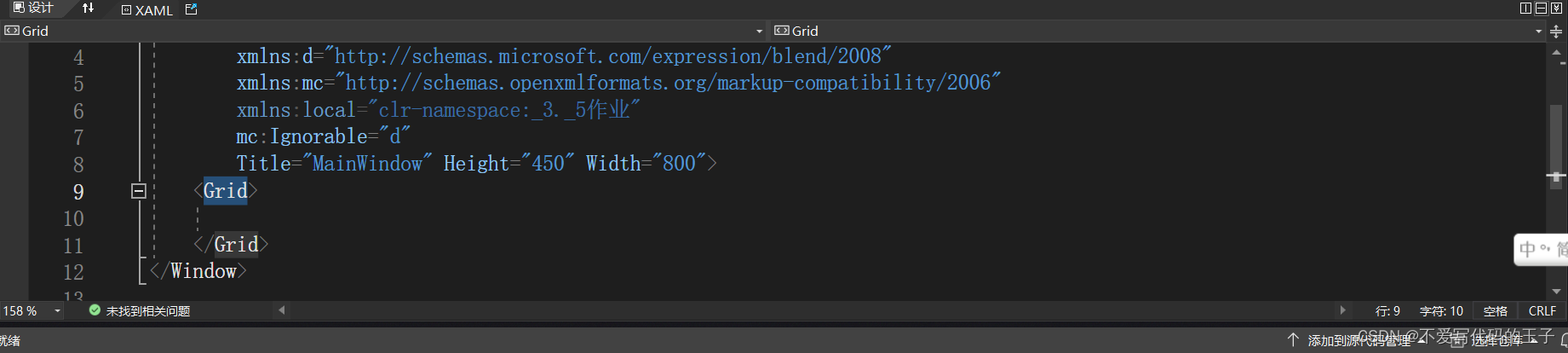 WPF初学第一课，了解WPF、Label、Button_wpf label格式-CSDN博客