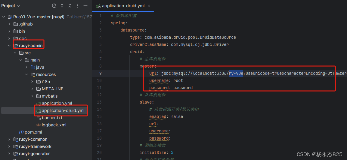 若依开源框架-Ruoyi-vue 前端分离版使用说明-超详细_前端怎么在若依框架上开发-CSDN博客