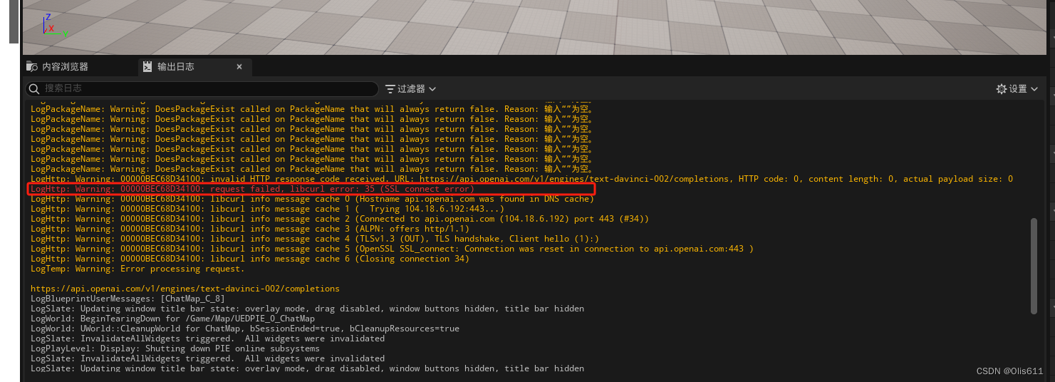 UE5接入CHAT GPT 报错libcurl error: 35 (SSL connect error)，魔法也开了全局模式，就是不知道为什么连接不上gpt，有大佬可以帮忙看下吗_ue5禁用 ...
