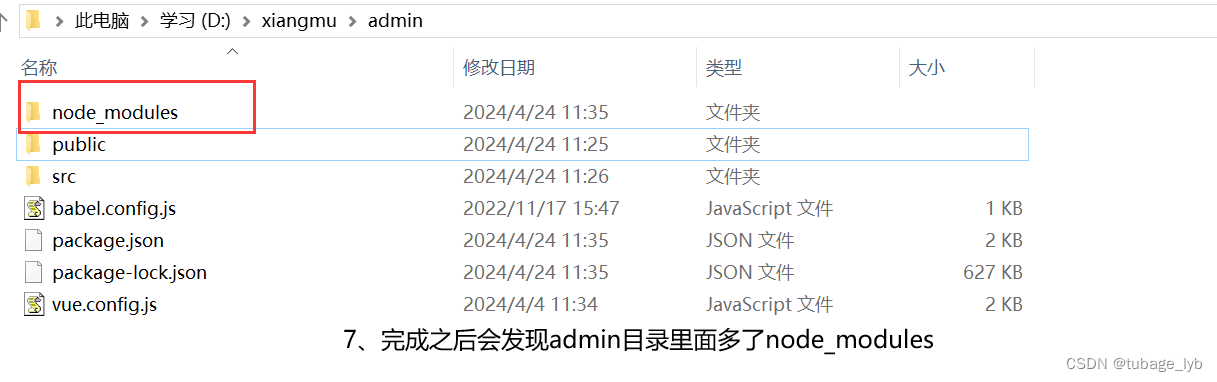 修改好的springboot后端代码，为什么重新运行没有用？_为什么修改了代码springboot项目没有变化-CSDN博客
