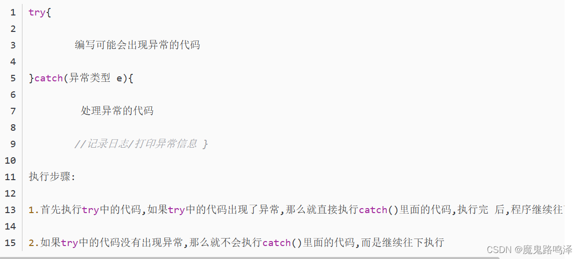 第一周学习后端知识-CSDN博客