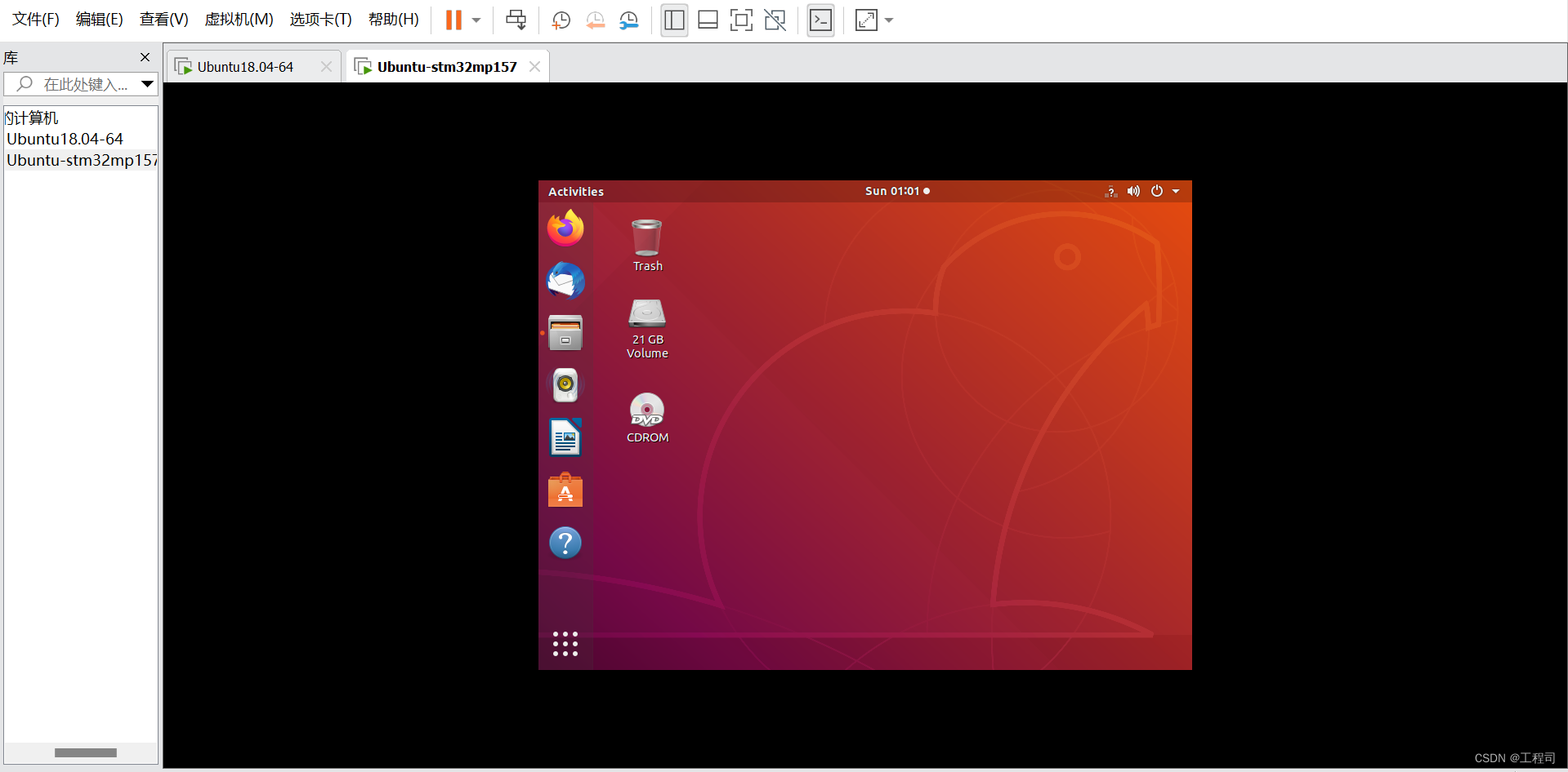 最可靠的Linux虚拟机VMWare界面分辨率设置_vmware for linux 设置分辨率-CSDN博客