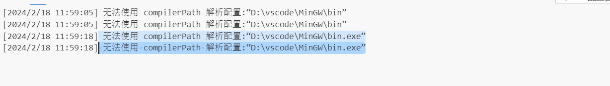VScode c++环境问题（已解决） 无法使用 compilerPath 解析配置:“D:\vscode\MinGW\bin.exe”-CSDN博客