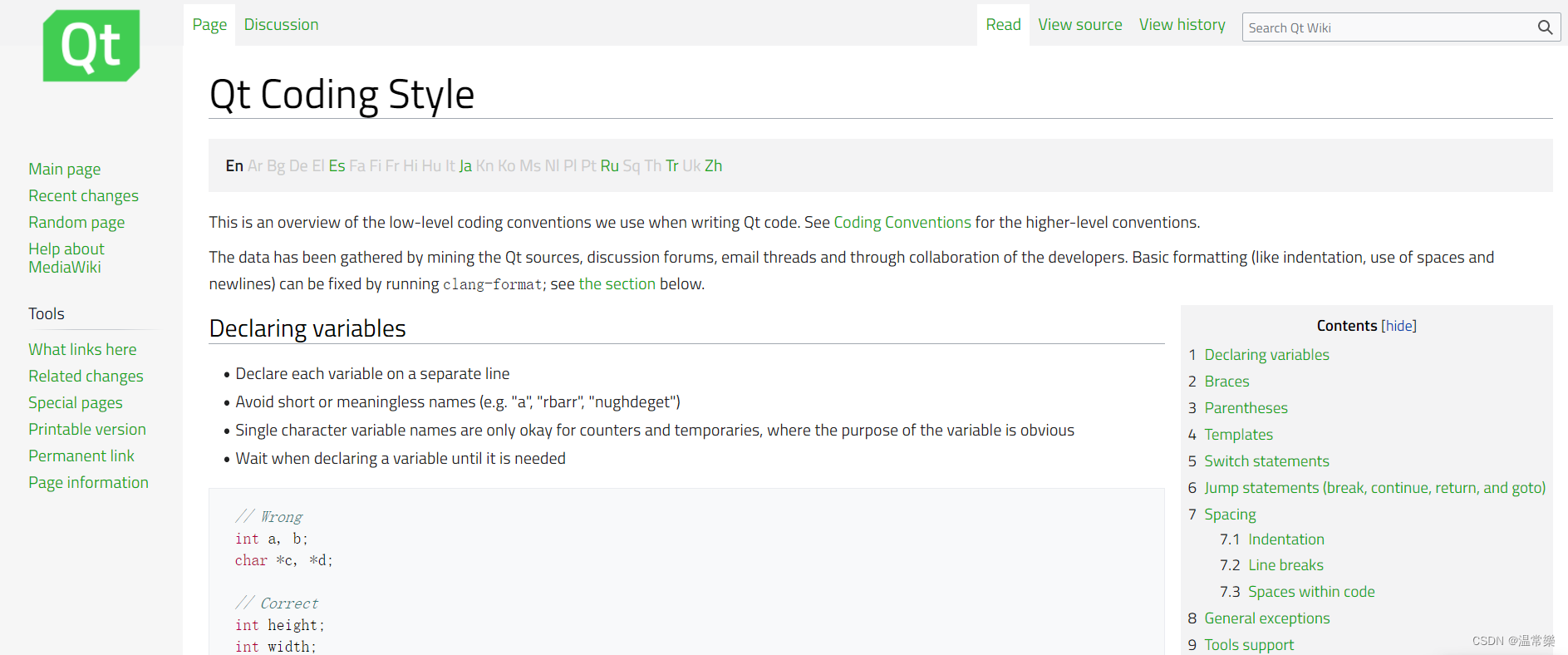 Qt 编码风格规范【根据官网总结】_qt 编码规范-CSDN博客