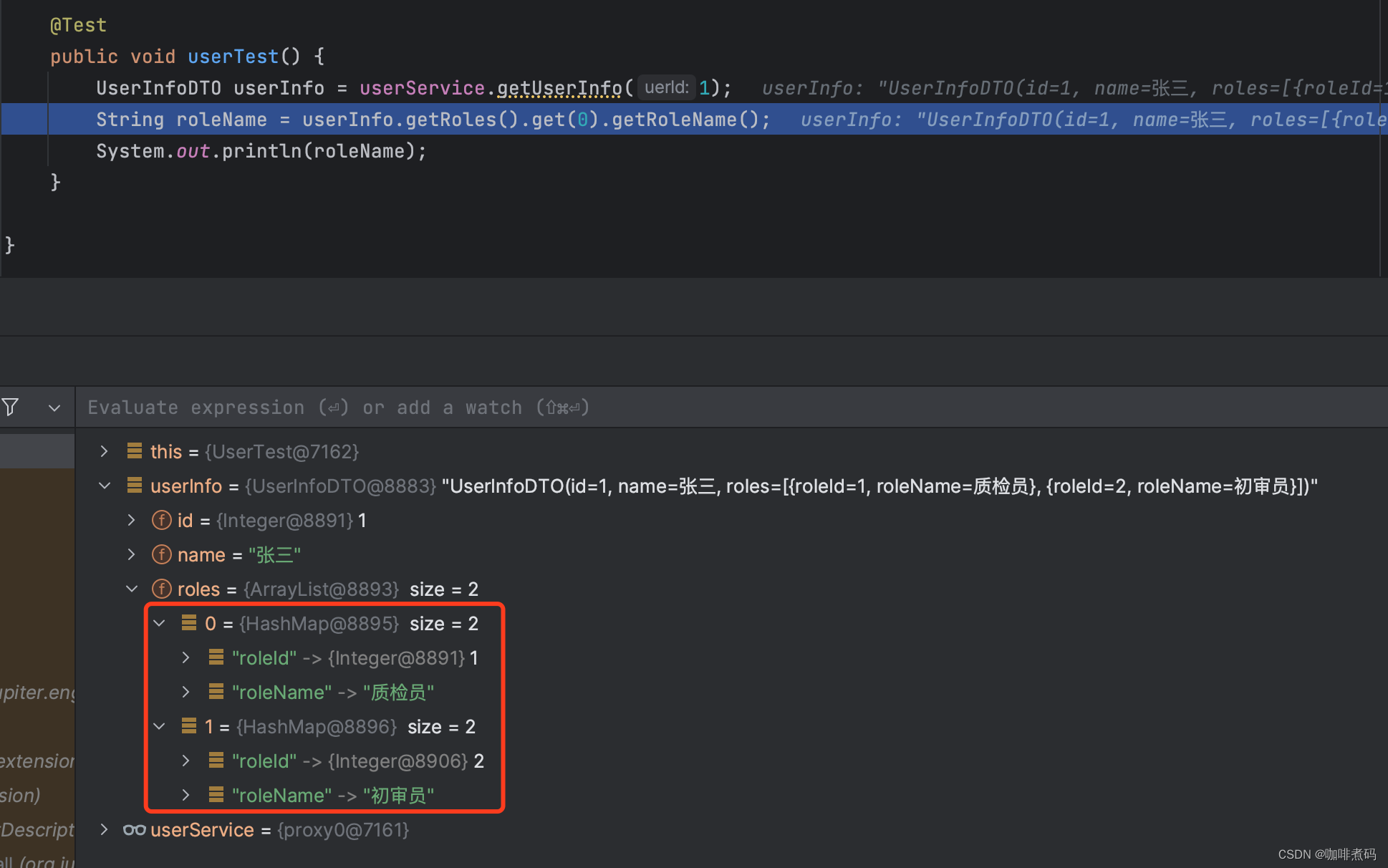 Dubbo RPC调用返回结果中对象被转为HashMap的问题_为什么提供的dubbo接口中返回的对象里面有个集合,集合中的对象调用方接收的时候变-CSDN博客