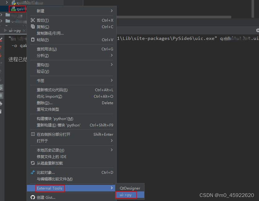 IDEA设置PySide6开发环境_pyside6 6.7.2-CSDN博客