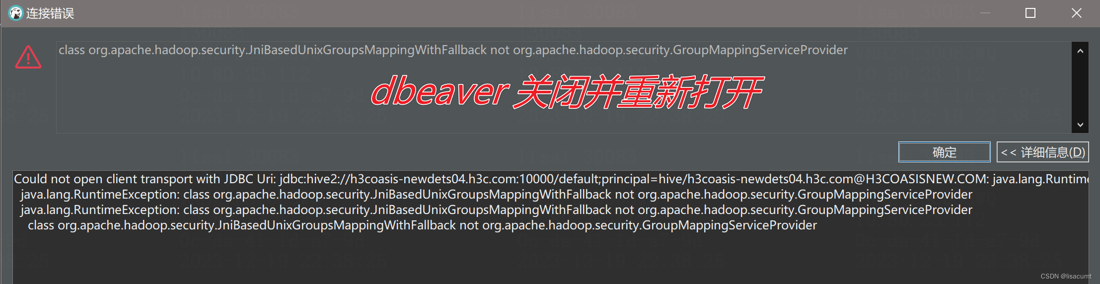 【dbeaver】win环境的kerberos认证和Clouders/cdh集群中Kerberos认证使用Dbeaver连接Hive、Impala和Phoenix_dbeaver ...