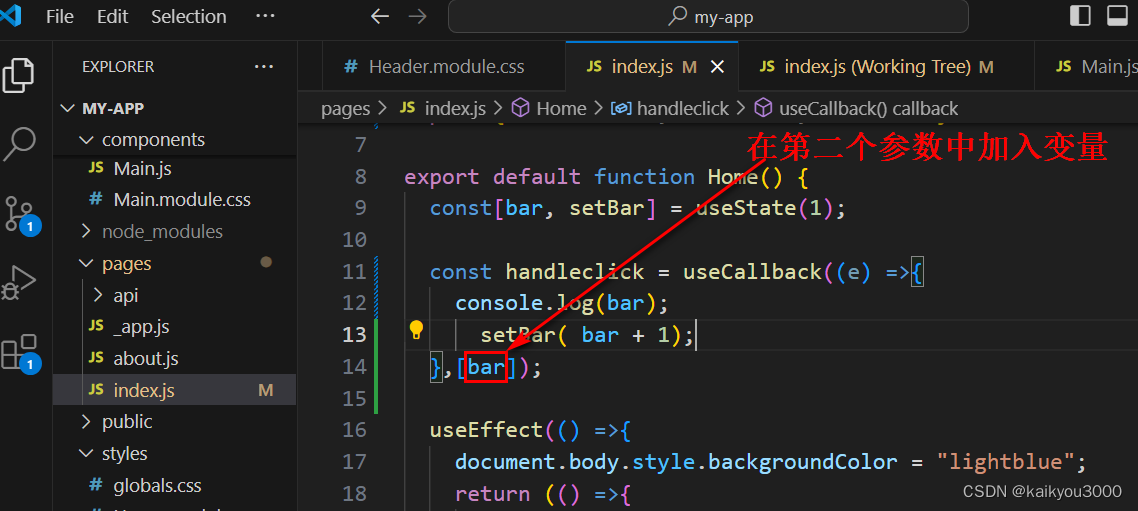 Next.js+React进门记012【useEffect、useCallback第二个参数用途的理解】-CSDN博客