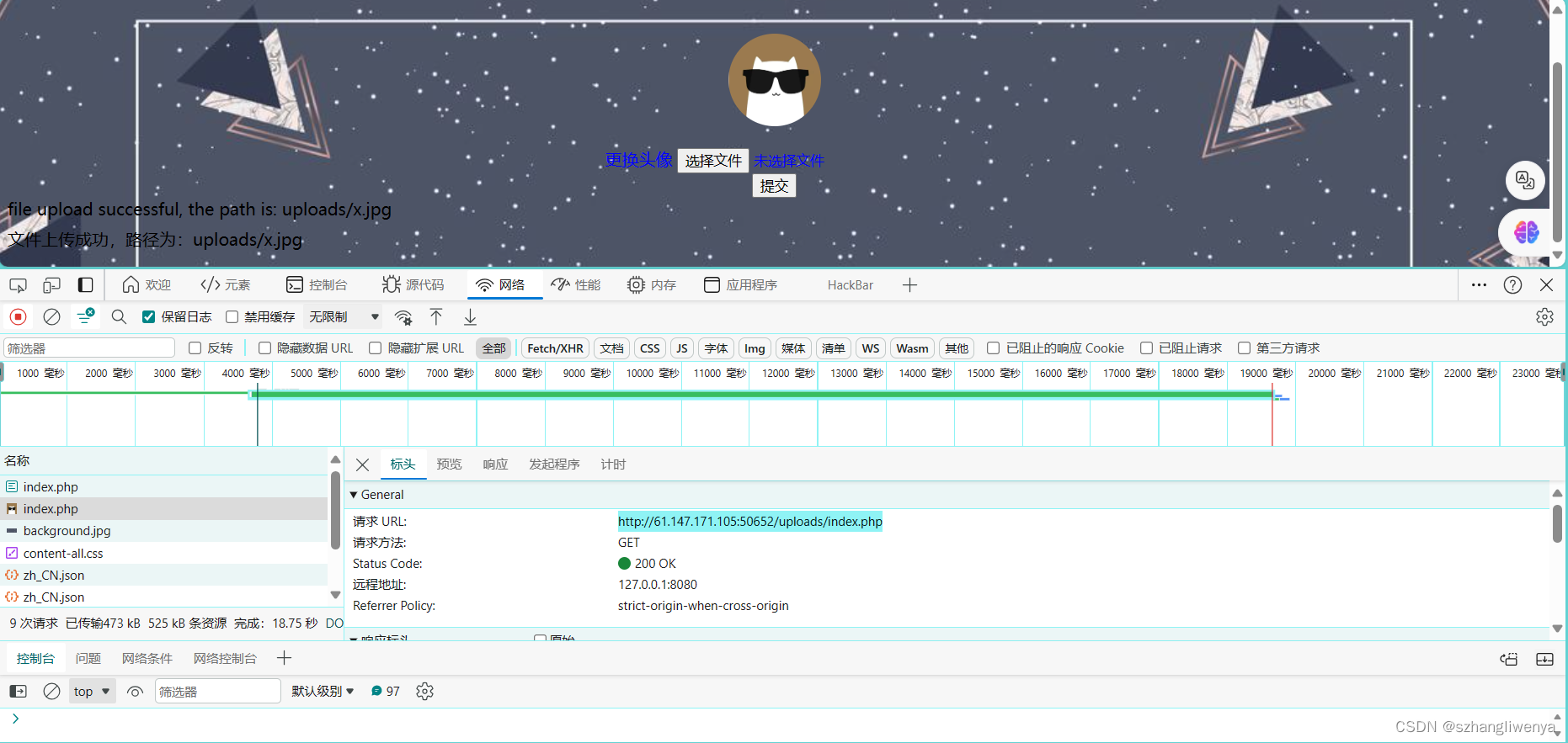 easyupload-CTF-攻防世界_攻防世界easyupload-CSDN博客