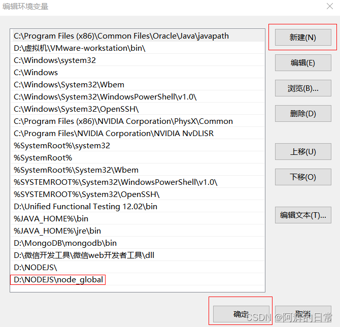 npm : 无法将“npm”项识别为 cmdlet、函数、脚本文件或可运行程序的名称_npm : 无法将“npm”项识别为 cmdlet、函数、脚本文件或可运行程序的名称。请检查-CSDN博客