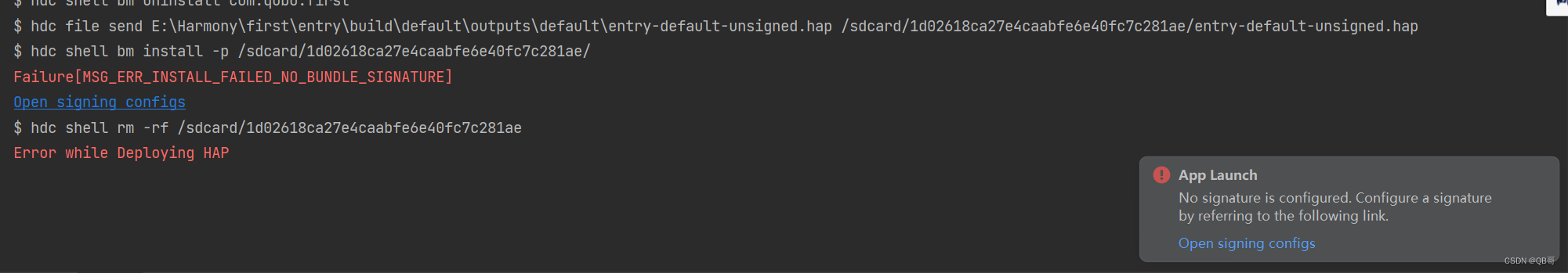 鸿蒙踩坑合集_build task failed. open the build window to view d-CSDN博客