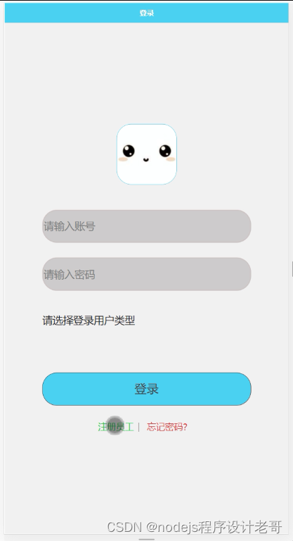 Java汽车零部件管理系统app开题源码汽车配件管理系统java Csdn博客