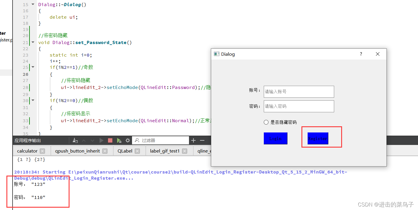 标签类QLabel和行编辑框QLineEdit_qt中qlabel跟qlineedit控件样式-CSDN博客