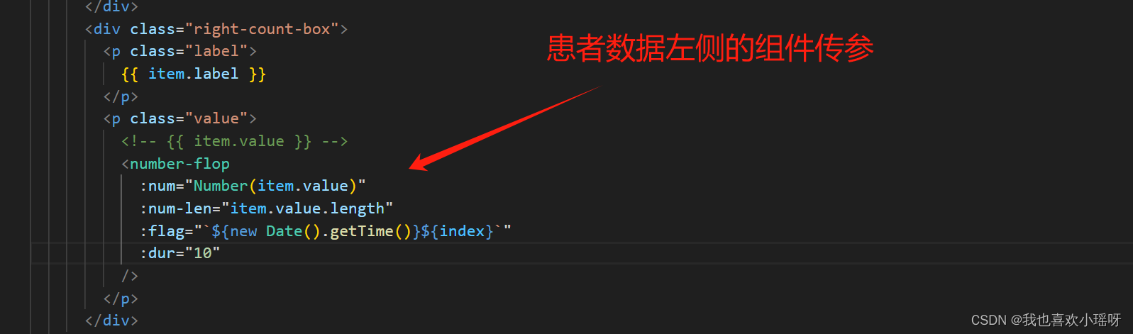 Vue3ts 可视化大屏 数字滚动vue3ts 可视化大屏无限滚动table效果实现 Csdn博客 2370