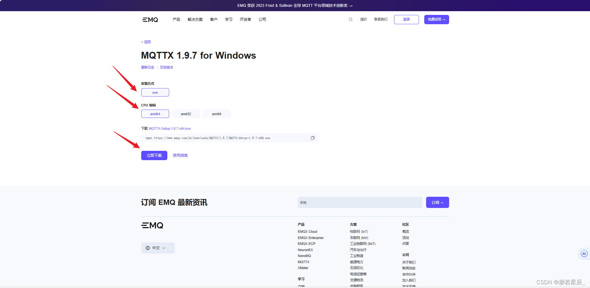 MQTT功能模拟实验_mqtt如何模拟调试消费-CSDN博客