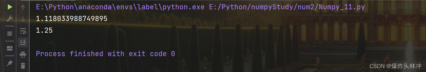 Numpy方法总结（三）_numpy sin-CSDN博客