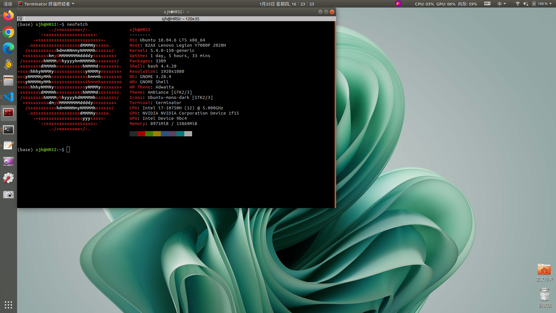 Ubuntu18.04安装和使用Neofetch_ubuntu neofetch-CSDN博客