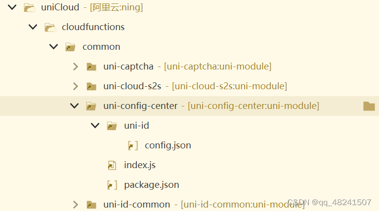 完全解决：uniapp使用uni-id插件报错 Error: Invalid uni-id config file-CSDN博客
