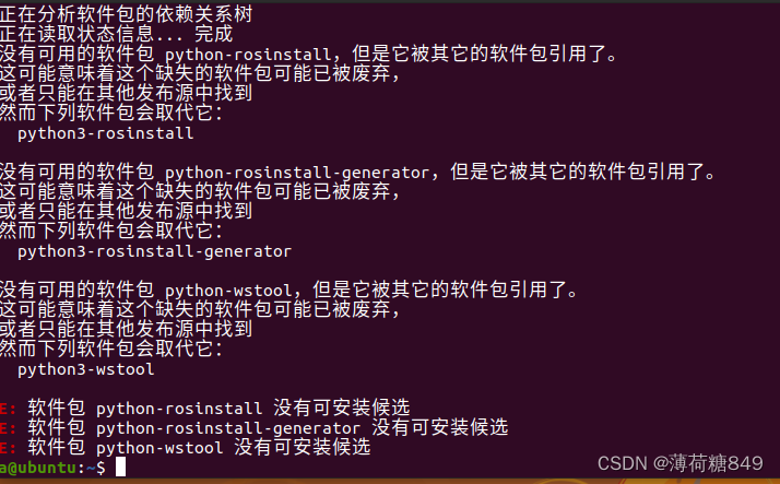 第1周---ROS1.0环境安装与配置_ros安装配置包-CSDN博客