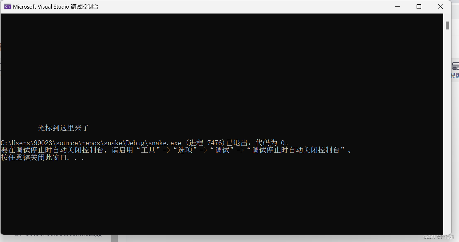 WIN32 API部分系统函数的讲解_找不到win32api.setconsoleicon函数-CSDN博客