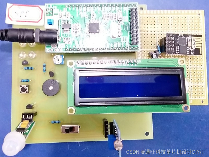 基于stm32单片机智能楼道灯门禁门铃人体感应光控无线设计18 900关于stm32的智能楼道灯设计 Csdn博客