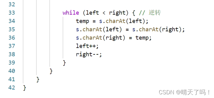算法训练Day07 字符串part01-CSDN博客