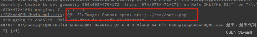 Qt6 Qml Image加载图片不显示的问题,编译方式cmakeqml无法打开图片 Csdn博客