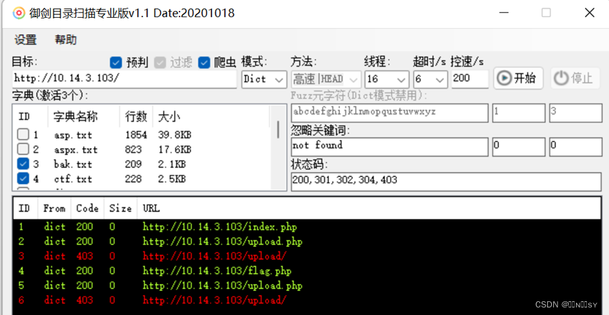 SZTU_CTF_12.23模拟赛_ctf 刮刮乐-CSDN博客