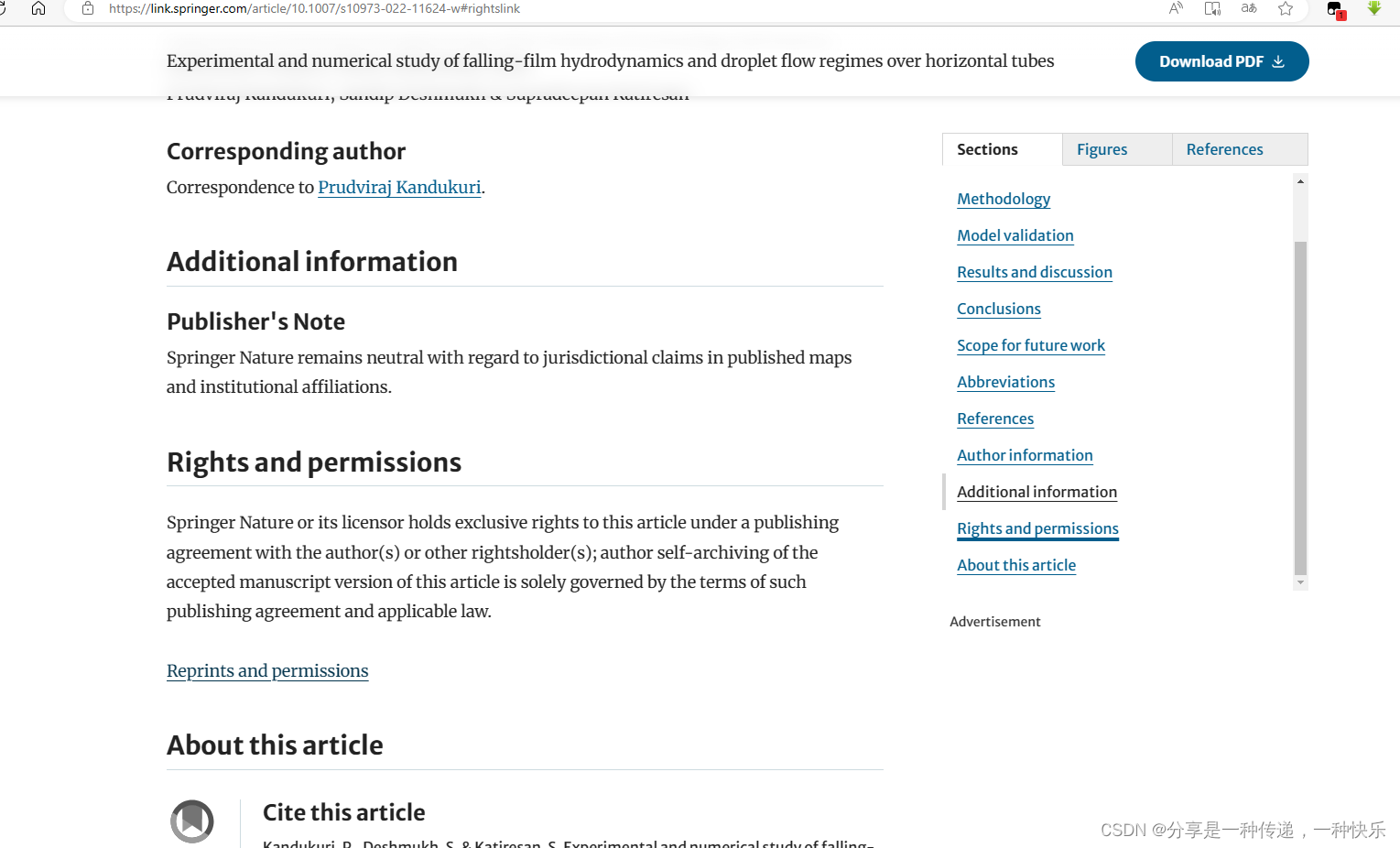 百链springerlink包库出现“您访问的链接不存在”——Journal of Thermal Analysis & Calorimetry也是Springer Nature下面的期刊引用 ...
