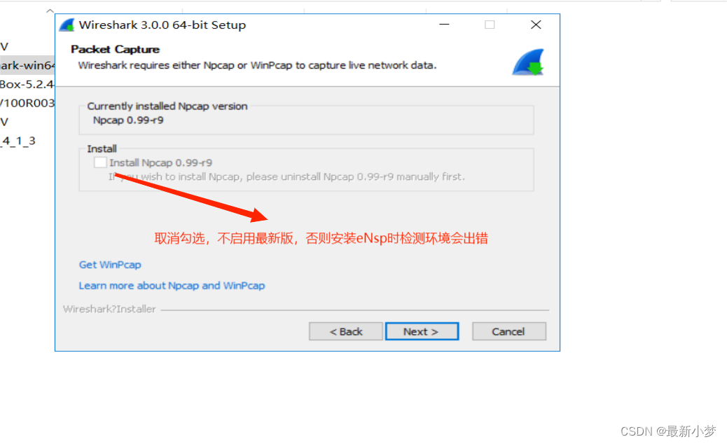 使用eNSP与管理VRP_ensp模拟器vrp系统-CSDN博客