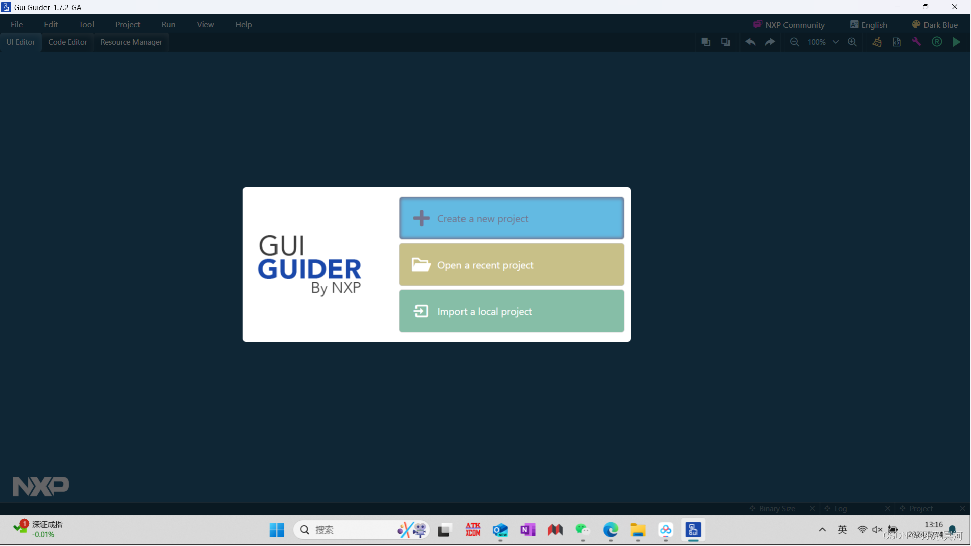 GUI Guider安装教程-CSDN博客