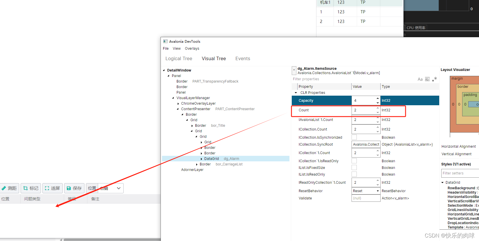 Avalonia：DataGrid 绑定后内容不显示_avalonia datagrid-CSDN博客