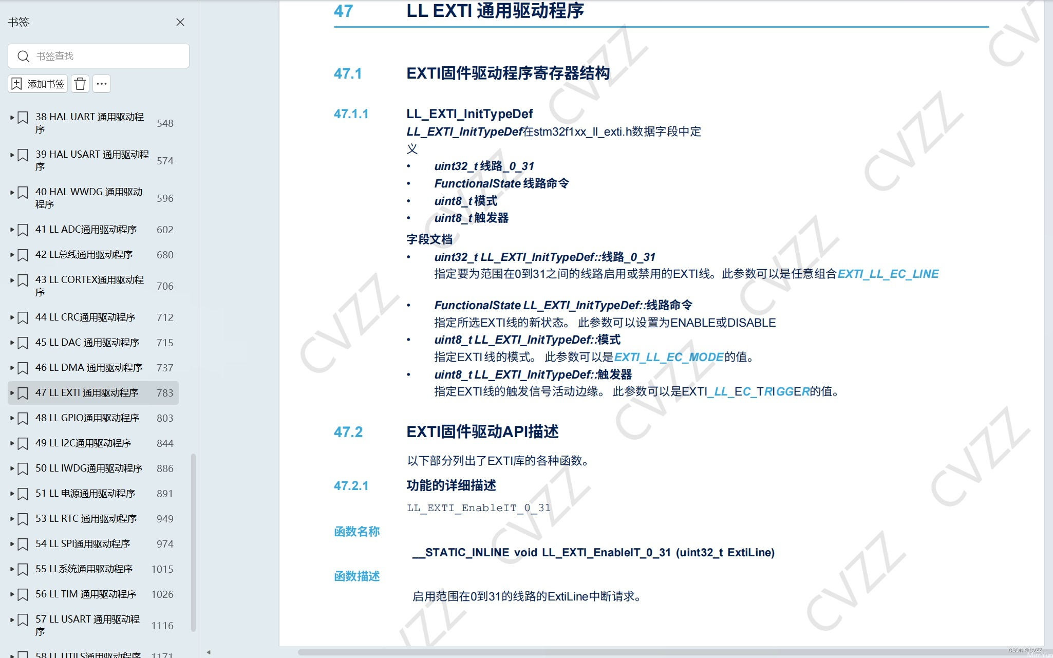 STM32 F1系列 全中文HAL&LL库使用手册 中英双语对照 GPT机翻 共1208页、约40万字_stm32ll库中文手册-CSDN博客