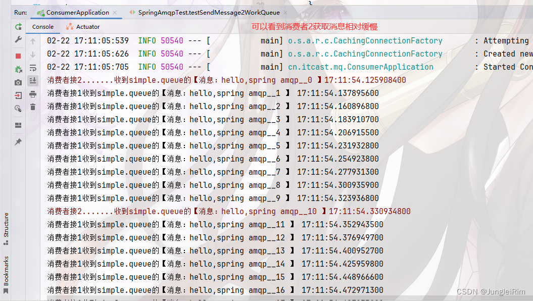 微服务基础篇：MQ(MessageQueue)消息队列（同步异步通讯，RabbitMQ快速入门，SpringAMQP，简单队列模型，工作队列模型，发布订阅模型，消息转换器）_mq消息-CSDN博客